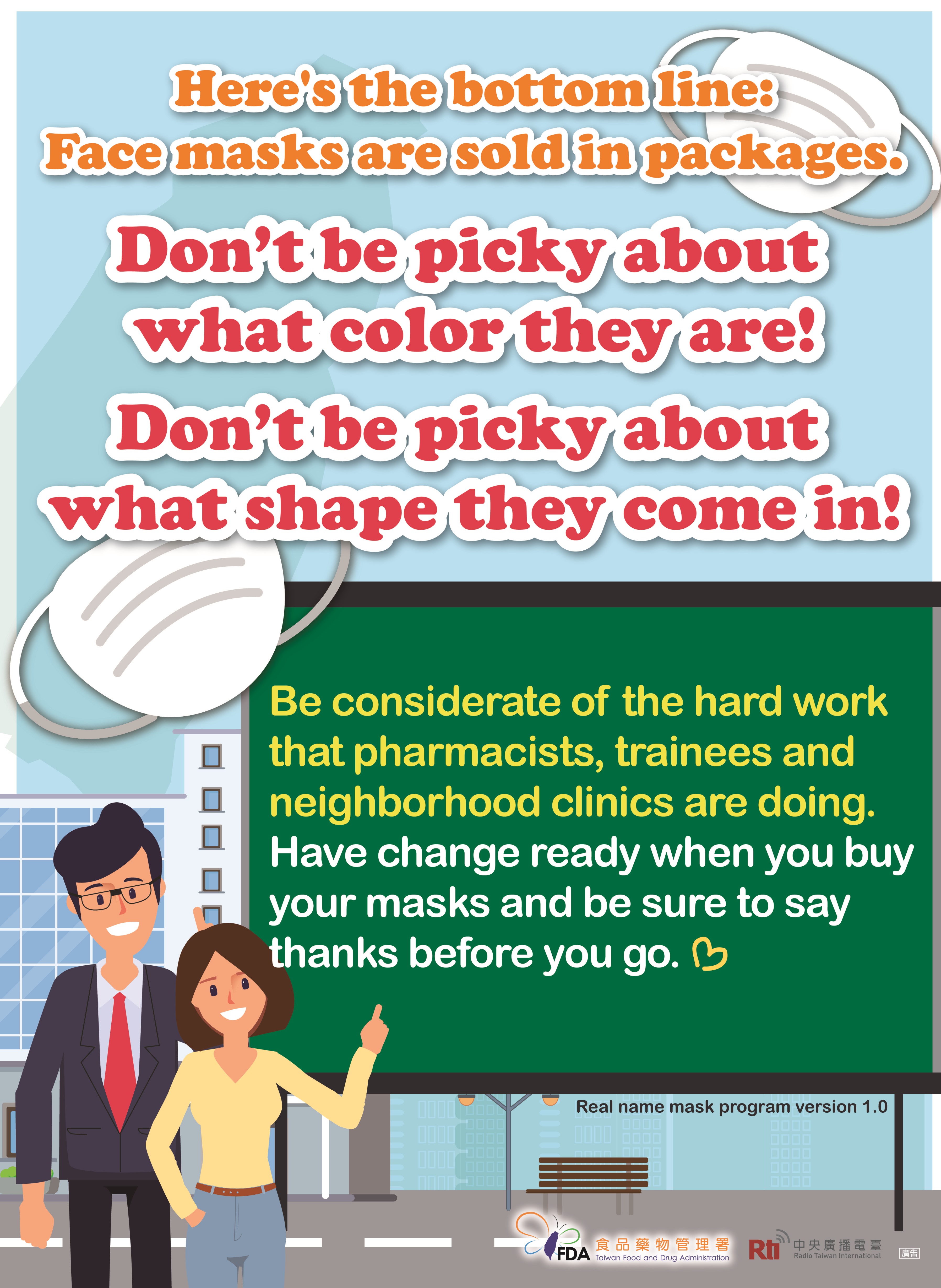 Provide a steady supply of disease prevention supplies to reassure ...